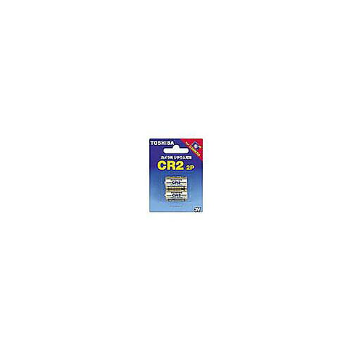 ●カメラ用のリチウム電池（2個入り）3.0V。●入数：2本●タイプ（品番）：CR2●事業者向け商品です。リニューアルに伴い、パッケージ・内容等予告なく変更する場合がございます。予めご了承ください。広告文責：楽天グループ株式会社050-521...