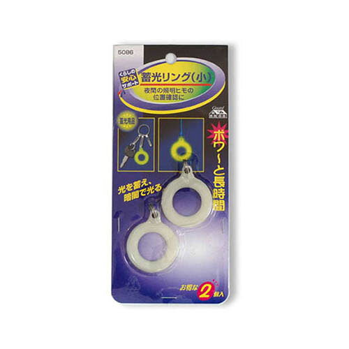 ●夜間の安全対策用目印に。●形状：小●材質：ポリプロピレン●コード番号：00169301●事業者向け商品です。リニューアルに伴い、パッケージ・内容等予告なく変更する場合がございます。予めご了承ください。広告文責：楽天グループ株式会社050-...