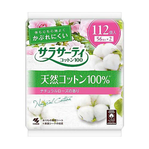 ●高品質の天然コットン100％の表面シート●表面紙は接着剤をつかわないノーバインダー製法●空気をたっぷり含んだふわふわシートなので肌の刺激や負担が少なく、優しい肌触り●全面通気性のバックシート天然香料配合●可憐で上品なナチュラルローズの香り...