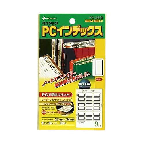 ●はがきサイズなので、少量から印刷できます。●はく離紙は樹脂ラミネート加工をしていません。●仕様：基材／紙、粘着剤／アクリル系●サイズ：ハガキ●カット数：9片●一片の大きさ：34*27mm●紙厚：総厚／0.17mm(ラベル本体／0.09mm...