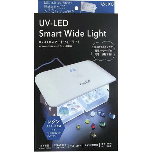 ●LED18灯、大きめサイズでパワフルに照射できる、レジンに適したライト。●18個のUV-LED搭載で、レジンがムラなくしっかりと硬化します。●紫外線（365nm）とLED（405nm）の2つの波長に対応したハイブリット照射器。●照射範囲が...