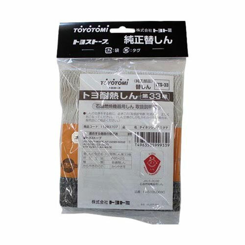 ●トヨトミ ストーブ RC-W36タイプ RS-W30タイプ RS-G30タイプ 替芯●適合機種：RC-W36シリーズ RS-G30シリーズ RS-W30シリーズ RS-W29シリーズに対応●耐熱芯第33種●材質／仕上：綿、ガラス繊維●原産...
