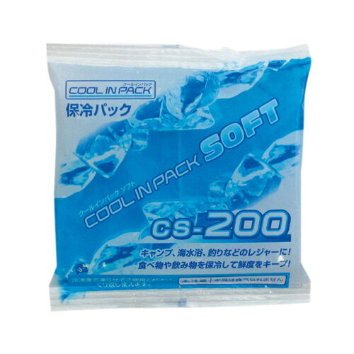 ●外装：PE(ポリエチレン)・ナイロン・ラミネートフィルム●内容物：高分子吸水ポリマー・水・防腐剤●品名：クールインパックソフト CS-200●サイズ(mm)：125*140*15●重量(g)：200●事業者向け商品です。リニューアルに伴い...