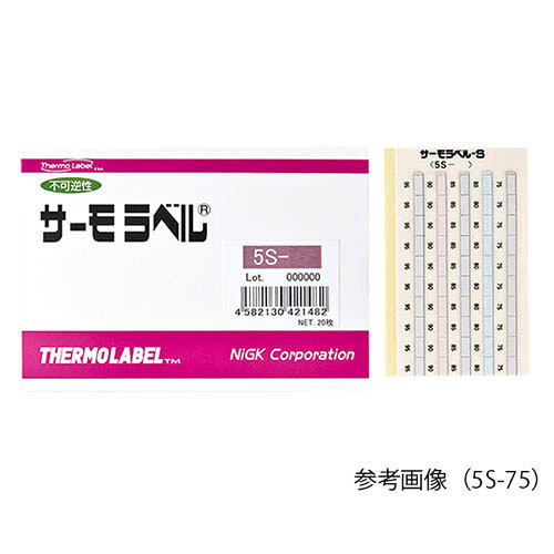 ●部品の温度管理に便利です。●粘着性に優れ、測温部に貼るだけで使用できます。●屋内専用の5点表示タイプ●変色精度：±2度●サイズ：ベース部／7*45mm(各1箱)、示温エレメント／3*7mm●温度組合せ：75-80-85-90-95度●不可...