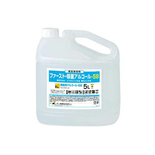 ●食品添加物のアルコール除菌剤！！水分の残ってる所でも効果を発揮します。●ローコスト設計(多様な用途の除菌に対応しているため幅広い場面で使用頂けます。発揮性が良くて作業性が向上。ローコスト設計なので、大量使用の際も負担が少なく安心してご使用...