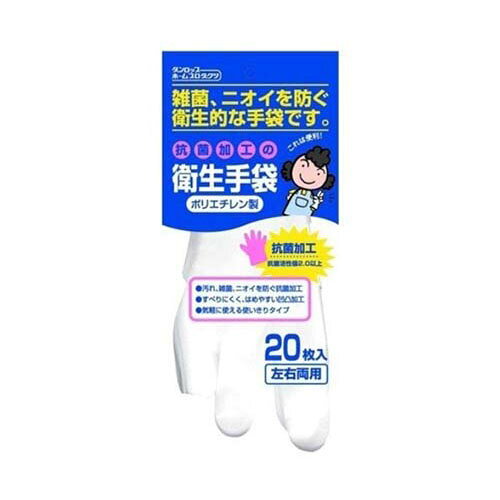 ●抗菌加工の衛生手袋●汚れ、雑菌、においを防ぐ抗菌加工付き●滑りにくくはずしやすい凹凸加工●左右両用の使いきりタイプ●内容量：20枚入●事業者向け商品です。リニューアルに伴い、パッケージ・内容等予告なく変更する場合がございます。予めご了承く...