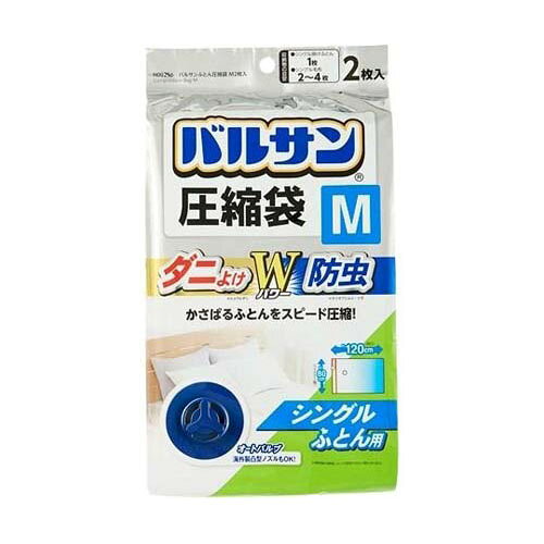 ●防虫・殺虫でおなじみ「効き目のバルサン」シリーズから圧縮袋！●ダニよけ成分に加えて防虫成分も配合！ダニだけではなく、イガ・カツオブシムシなどの害虫からも布団を守ります。●アレルギーの原因ともなるダニはもちろん、大切な布団の繊維を食べてしま...