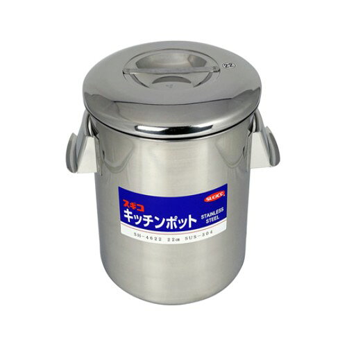 ●内蓋式なので、キッチンポット内部を伝わって水滴が下に落ちます。●蓋の裏に引掛金具が付いているので蓋の置場に困りません。●耐久性・耐食性に優れたステンレス製です。●※寸法・容量・重量・形様・強度・仕上り等は多少の変化がある場合があります。●...