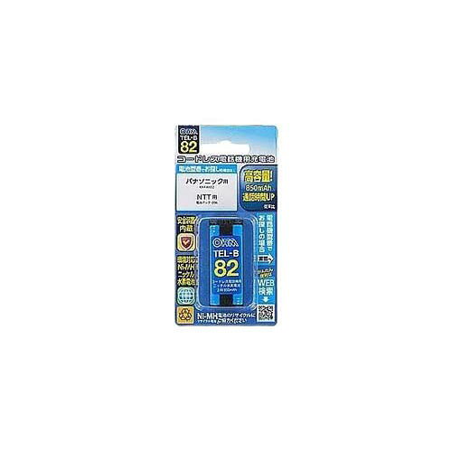 ●( 特 長 )●高容量(850mAh)で通話時間アップ(メーカー従来比)●くり返し充電に強く、約500回の使用が可能●過電流が流れるのを防止する安全装置内蔵●資源としてリサイクルできる充電池です(有害物質のカドミウムを含んでおりません)●...