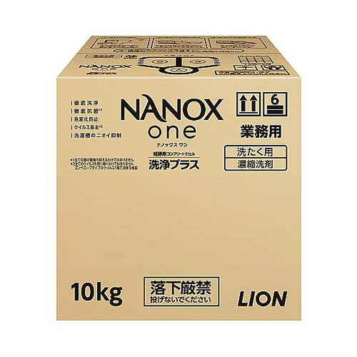 ●菌の根幹まで遺伝子レベル洗浄※1 超酵素コンプリートジェル。●NANOX史上初の新酵素配合！●(高い洗浄・消臭力)と(衣類本体の色を保つ機能)を両立した唯一の洗剤。●衣類の色変化※2を防ぐ●ウイルス除去※3徹底抗菌※4洗濯槽のニオイ抑制す...
