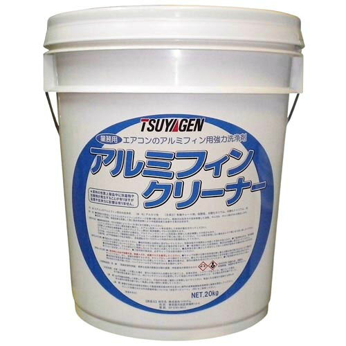 ●エアコンのアルミフィン用強力洗浄剤！●エアコンアルミフィンのダメージを最小限に抑えながら超強力な洗浄力で長年堆積した油汚れ、ヤニ汚れ、ホコリなどの汚れを除去し、嫌な臭いも解消します。(無リン)●容量：20kg●事業者向け商品です。リニュー...