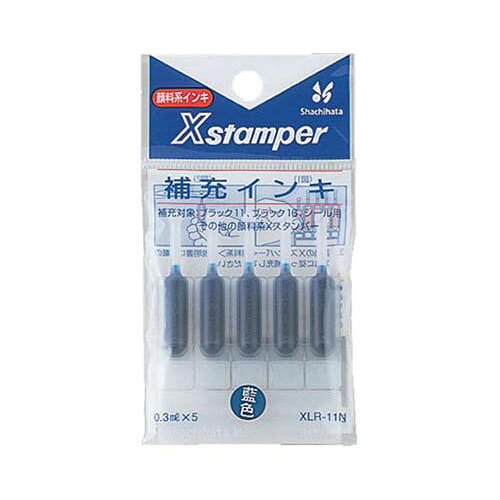 ●ブラック11、ブラック16、スクエアネーム12、シール用、データーネーム、スタンプくん等に！●容量：0.3mL*5本●事業者向け商品です。リニューアルに伴い、パッケージ・内容等予告なく変更する場合がございます。予めご了承ください。広告文責...