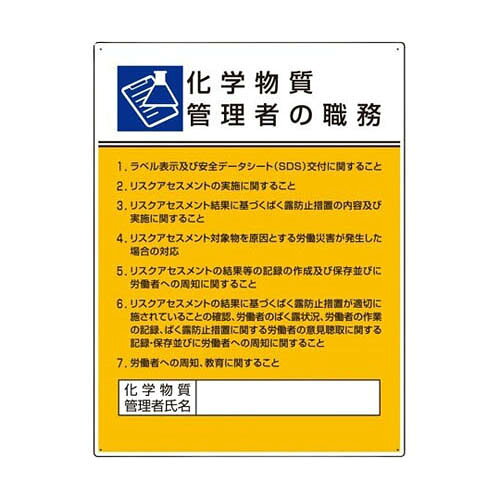 ●材質：エコユニボード●サイズ：600*450*1mm厚●事業者向け商品です。リニューアルに伴い、パッケージ・内容等予告なく変更する場合がございます。予めご了承ください。広告文責：楽天グループ株式会社050-5212-8316