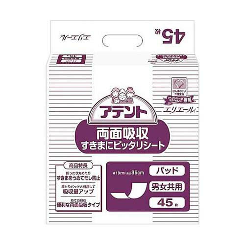 ●おむつのお悩み「モレ」対策に！色々な使い方ができる両面吸収シート。●パッド寸法：19*36cm●吸収量の目安：450mL●枚数：45枚●カラー：ホワイト●材質：吸収ポリマー等●事業者向け商品です。リニューアルに伴い、パッケージ・内容等予告...