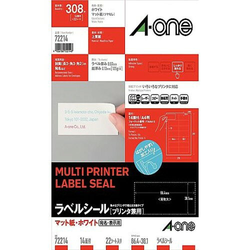●いろいろなプリンタで印刷できるラベルシールです。●規格：A4判14面●1片寸法：縦38.1×横86.4mm●入数：22シート●紙種：上質紙●総紙厚：0.13mm●事業者向け商品です。●リニューアルに伴い、パッケージ・内容等予告なく変更する...