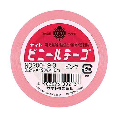 ●脱鉛タイプのビニールテープ●サイズ：19mm幅●色：ピンク●事業者向け商品です。リニューアルに伴い、パッケージ・内容等予告なく変更する場合がございます。予めご了承ください。広告文責：楽天グループ株式会社050-5212-8316