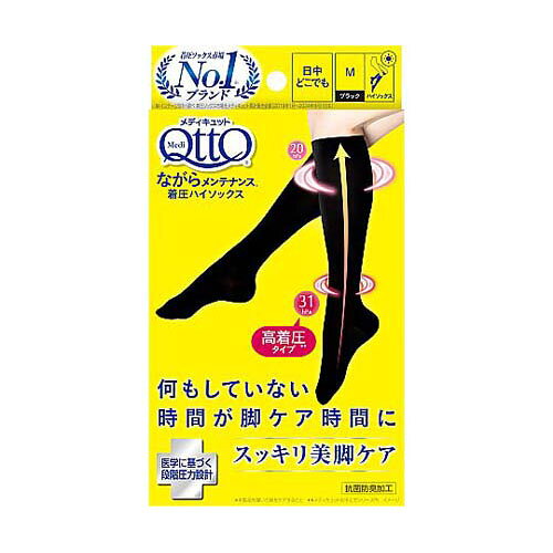 ●何もしていない時間が脚ケア時間に。●3つの履き心地快適設計：足首をしっかり引き締める／つま先はゆとり設計／抗菌防臭加工●サイズ：22〜24cm●素材：ナイロン、ポリウレタン●カラー：ブラック●事業者向け商品です。リニューアルに伴い、パッケ...