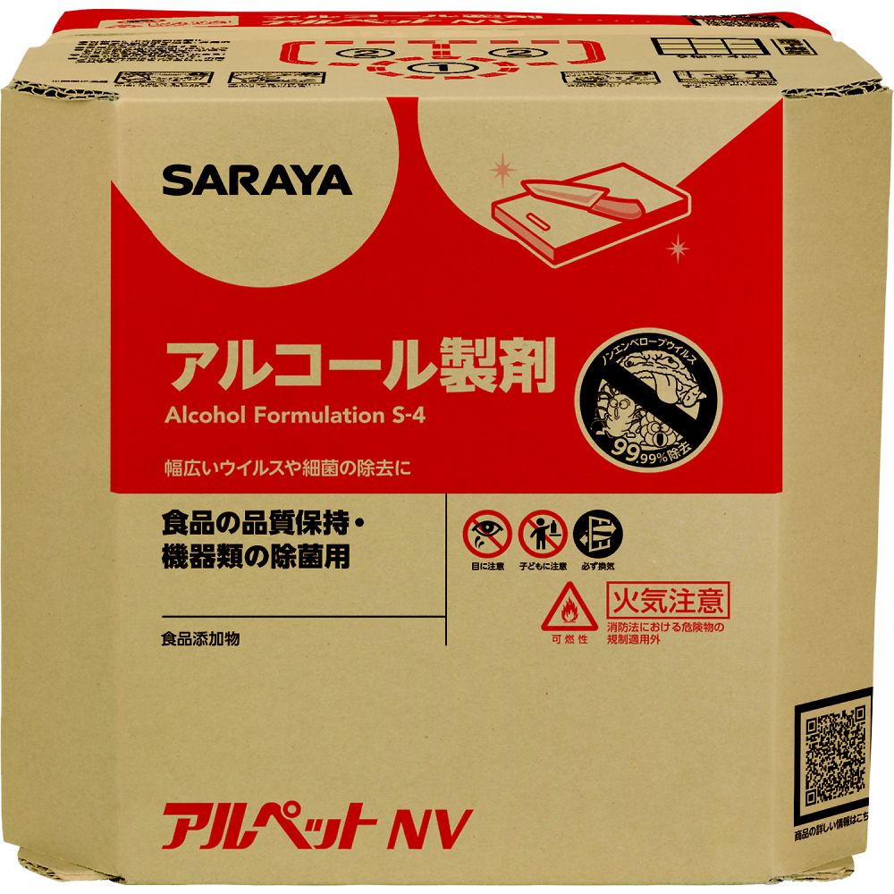 ●エタノールをベースとした食品添加物です。●pHを弱酸性に調整することで幅広い細菌・ウイルスにも効果を発揮。●ノンエンベロープウイルス対策に。●消防法における危険物の規制を受けないアルコール製剤。●食品の品質保持や機器類の除菌に。●食品添加...