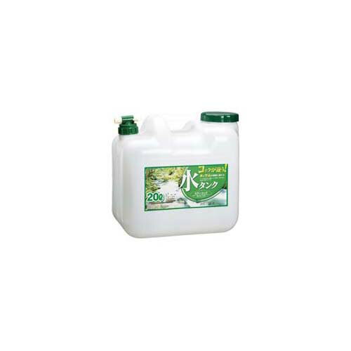 ●コックをひねるだけでスムーズに水を注げます。●給水タンク●※屋外専用の水タンクです。●容量：20L●外形寸法：幅375*奥257*高345mm●質量：725g●材質：ポリエチレン、ABS樹脂、シリコンラバー●コード番号：386336●事業...