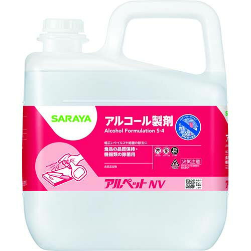 ●エタノールをベースとした食品添加物です。●pHを弱酸性に調整することで幅広い細菌・ウイルスにも効果を発揮。●ノンエンベロープウイルス対策に。●消防法における危険物の規制を受けないアルコール製剤。●食品の品質保持や機器類の除菌に。※すべての...
