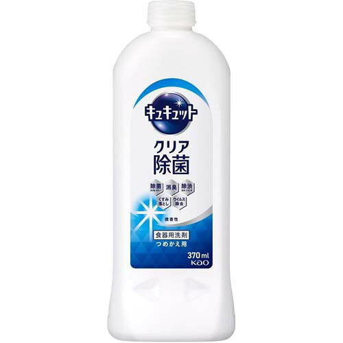 ●ベッタリ油汚れも乾いたこびりつき汚れも、細かく分解！●長もち泡が、すすいだ瞬間一気にパッ！汚れ落ちを指先でキュッと実感。●スポンジ・まな板の除菌*、除渋、消臭、くすみ落としに。●まな板・食器・調理用具のウイルス除去*も。(*全ての菌・ウイ...