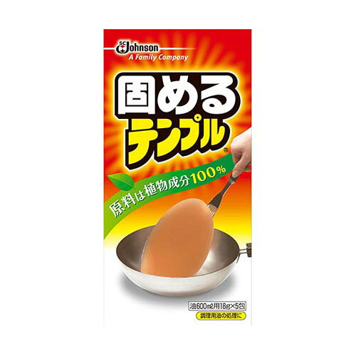 ●植物成分だけを原料としているので、安心して使えます。●油が冷めたあとはするっとナベからはがれます。●一包で600gの油を固めて、手やキッチンを汚さずに、燃えるゴミで簡単に油を捨てられます。●揚げカスもそのまま一緒に固めるので、フライパンや...