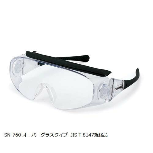●テンプルは自由に曲げることができますので、お好みの形状に調整可能です。●度付きのインナーフレーム(別売)を装着すれば度付き保護メガネとしても使用できます。●レンズ材質：PC(ポリカーボネート)●PET-AF(防曇加工)レンズ●メガネ併用可...
