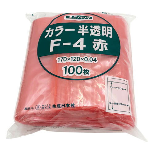 ●半透明ですので、中身の確認ができます。●用途に応じて色別に仕分けができ便利です。●材質：PE(ポリエチレン)●色：赤●幅*チャック下(mm)：120*170●入数：1袋(100枚入)●厚み：0.04mm●事業者向け商品です。リニューアルに...