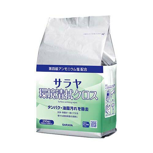 ●洗浄と除菌が同時にできる、清拭クロスです。●第四級アンモニウム塩が除菌効果を発揮します。＊すべての菌を除菌するわけではありません。●サイズ（W×D×H）：170×125×190mm●重量：（約）1458g●事業者向け商品です。リニューアル...