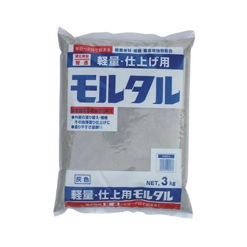 ●硬化時間が普通(半日〜2日)で固まります。●水を加えるだけでOKで塗りやすさ抜群。●軽量骨材(砂に相当する材料)、 繊維(ヒビ割れを防ぐ)接着増強剤(塗りやすさと付着強度の向上)が配合してありすごく塗りやすいです。●外壁の塗り替え・補修、...