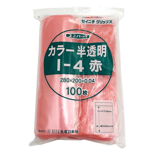 ●半透明ですので、中身の確認ができます。●用途に応じて色別に仕分けができ便利です。●材質：PE(ポリエチレン)●色：赤●幅*チャック下(mm)：200*280●入数：1袋(100枚入)●厚み：0.04mm●事業者向け商品です。リニューアルに...
