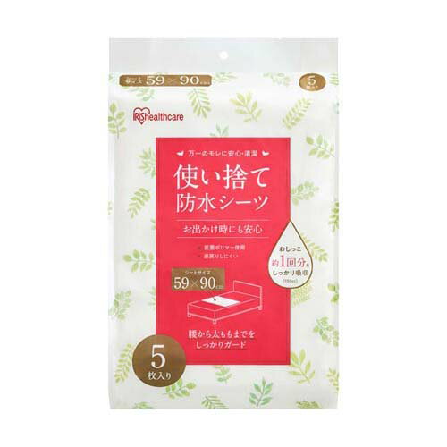 ●気軽に使える使い捨てタイプの防水シーツです。●おしっこ約1回分(※150mL)をしっかり吸収します。●吸水力が高く、逆戻りしにくくなっています。●シーツ内部は抗菌ポリマーを使用しています。●おむつからの横漏れやおむつ交換時、足浴などで寝具...