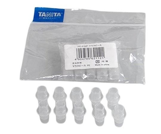 ●交換用マウスピース（10個入）●型番：HC-21MP●事業者向け商品です。リニューアルに伴い、パッケージ・内容等予告なく変更する場合がございます。予めご了承ください。広告文責：楽天グループ株式会社050-5212-8316