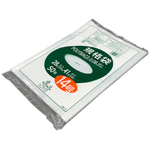 ●外袋には取り出し口が付いていますので1枚ずつ取り出せて便利です。●巾*長さ(mm)：280*410●厚み(mm)：0.08●材質：LLDPE(リニヤポリエチレン)●事業者向け商品です。リニューアルに伴い、パッケージ・内容等予告なく変更する...
