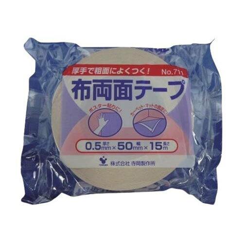 ●初期粘着が優れています。●耐候性に優れ、作業性が良好です。●カーペット・ワイヤープロテクター・屋内外のポスターの固定に。●色：ホワイト●幅(mm)：50●長さ(m)：25●厚さ(mm)：0.5●粘着力：4.70N／10mm●芯径：3インチ...