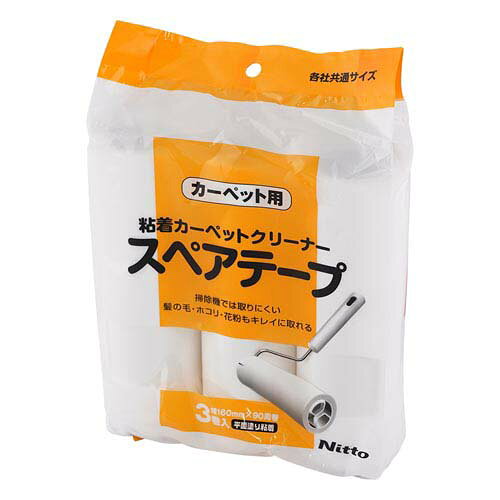 ●粘着テープサイズ：幅160mm*90周巻●スペアテープ●入数：1袋(3巻入)●※平面塗り粘着です。また矢印印刷がありません。●事業者向け商品です。リニューアルに伴い、パッケージ・内容等予告なく変更する場合がございます。予めご了承ください。...