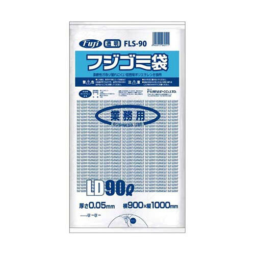 ●柔らかく良く伸びる低密度ポリエチレンゴミ袋●サイズ：W900*H1000*0.05mm●事業者向け商品です。リニューアルに伴い、パッケージ・内容等予告なく変更する場合がございます。予めご了承ください。広告文責：楽天グループ株式会社050-...