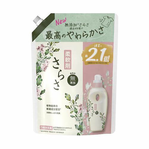 ●無添加(※1)さらさ。過去4年で最高のやわらかさ。●植物由来の厳選成分配合(※2)。●衣類をしっかり防臭、肌を優しく包み込む。●ピュアソープの香り。●※1：着色料無添加。●※2：柔軟成分の一部が植物由来。●使用量の目安：普段のお洗濯／衣類...