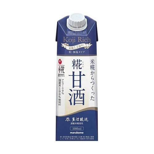 ●糀の粒を残し、糀の甘みを感じられる味わいに仕上げました。●容器を変えることで、粒入り糀甘酒の無菌充填を可能とし、常温で長期保管できる形態を実現しました。●容量：1000mL●事業者向け商品です。リニューアルに伴い、パッケージ・内容等予告な...