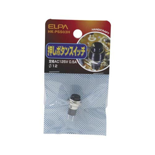 ●定格：AC125V 0.5A●直径12mm●事業者向け商品です。リニューアルに伴い、パッケージ・内容等予告なく変更する場合がございます。予めご了承ください。広告文責：楽天グループ株式会社050-5212-8316