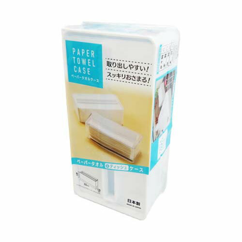 ●フタの重みで取り出しやすいペーパータオルケースです。●袋のまま入れることもできます。●シンプルでスタイリッシュなデザインで清潔感のある空間に仕上げます。●安心の日本製です。●商品サイズ：約幅12.5*奥行26.5*高さ9.5cm●材質：ポ...