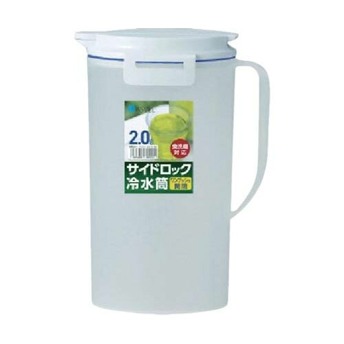 ●食洗機に対応しているピッチャーです。●冷水筒●容量(L)：2.0●色：ホワイト●外形寸法(mm)幅：189●外形寸法(mm)奥行：111●外形寸法(mm)高さ：259●幅(mm)：189●奥行(mm)：111●材質／仕上：ポリプロピレン(...