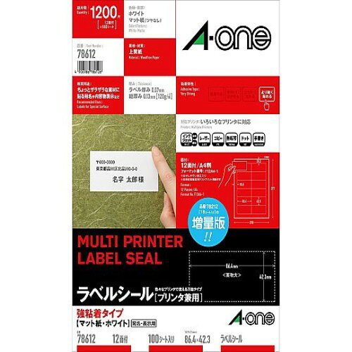 ●いろいろなプリンタで印刷できるラベルシールです。●規格：A4判12面●1片寸法：縦42.3×横86.4mm●紙種：上質紙●総紙厚：0.13mm●対応プリンタ：熱転写・モノクロレーザー・カラーレーザー・インクジェット・モノクロコピー・カラー...