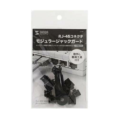 ●ネットワーク機器や情報コンセントへの不正な接続を防止します。●専用工具以外では外すことができません。物理的セキュリティが求められる場所に適しています。●RJ-45ジャックの寸法規格に適合していれば、どんなものにも利用できます。●※シャッタ...