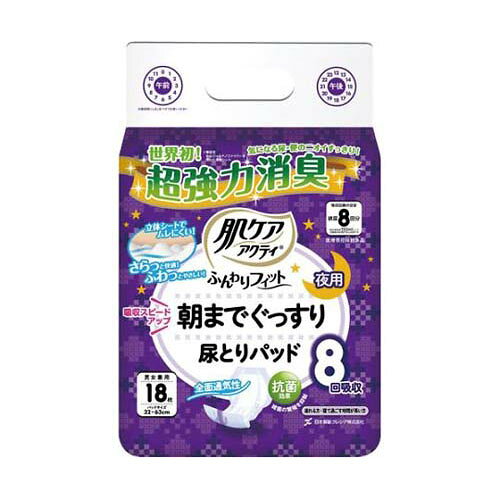 ●抗菌効果のある超強力消臭シートを採用しているので、気になるニオイも瞬間消臭！●前面通気性でムレにくく、お肌にやさしい！●股下にぴったりフィットしするので尿もれしにくい！●テープ止めタイプ併用尿パッド。●寸法：32×63cm●質量：1650...