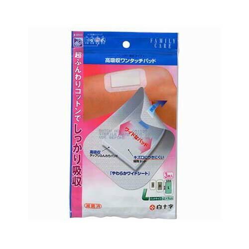 ●高吸収ふんわりパッドの採用により、血液・膿等をしっかり吸収します。●パッドに厚みがあり、傷口をやさしく保護します。●一枚ずつ包装しており滅菌済みですので、傷口に安心で持ち運びに便利です。●出血が多い場合でも、逆戻りしにくい素材を使用してお...