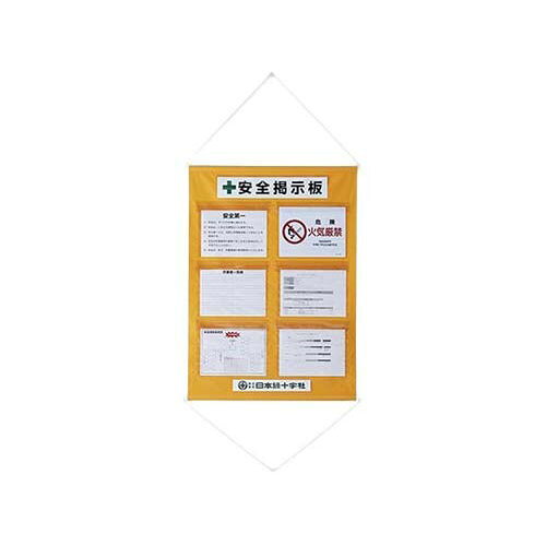 ●オリジナル書式をポケットに差し込むだけで簡単に掲示板が完成します。●丸めて持ち運びできるコンパクトタイプなので保管にも便利です。●書類のストックなどに便利な裏面ポケット付です。●材質：本体／ターポリン、ポケット／PVC●サイズ：約1075...
