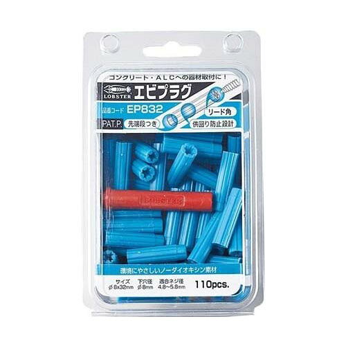 ●ノーダイオキシン素材の樹脂製アンカープラグ。●先端段付で下穴へ楽に挿入ができます。●頭部中心のリード角が、ネジをまっすぐに誘導します。●供回り防止設計で、取付器材をガッチリ固定します。●プラグの外形サイズ別で色分けし、識別が容易です。●コ...