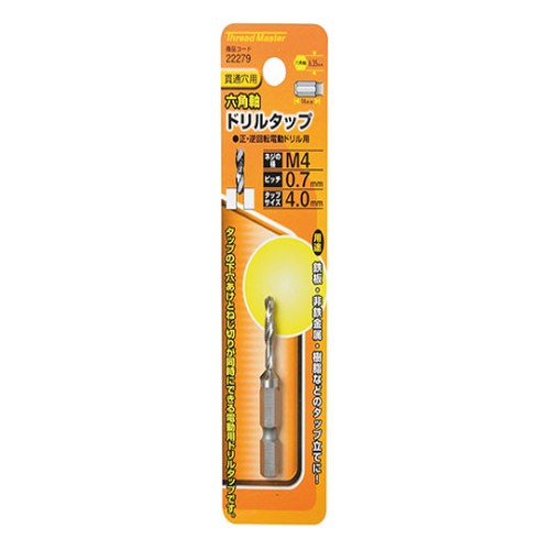 ●タップの下穴あけとネジ切りが同時にできます。●タップサイズ3mmピッチ0.5加工の厚さ3mm以下●M4×0.7mm●事業者向け商品です。●リニューアルに伴い、パッケージ・内容等予告なく変更する場合がございます。予めご了承ください。広告文責...