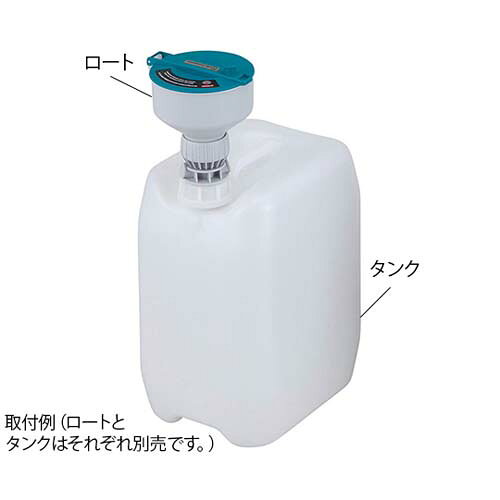 ●フロート付きのため、廃液を入れすぎることがありません(80％でフロートが浮きます)。●フィルター付きのため、廃液中の固形物を取り出せます。●廃液があふれ出す前に気付く！●仕様：フロート付きロートのみ●色：白●材質：白／HDPE、黒／PP(...